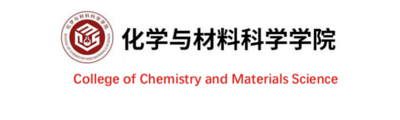 现任领导 化学与材料科学学院